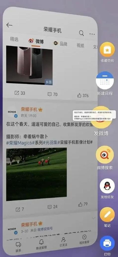 任意门有什么功能图标