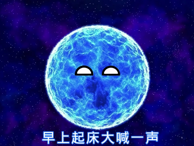 早上起来大喊一声旺旺广告图标