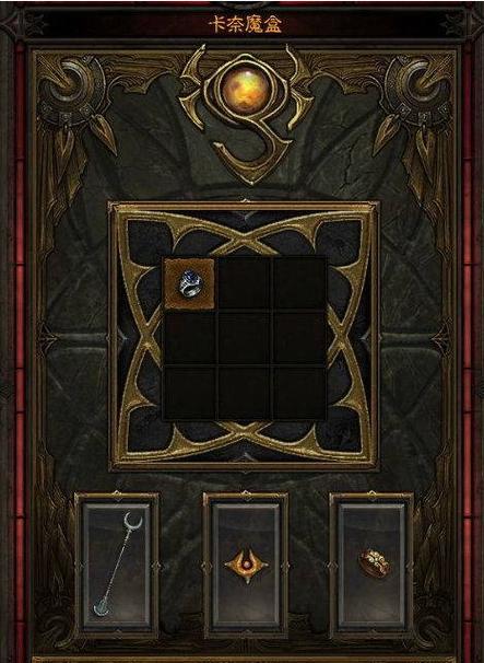 暗黑3魔盒在哪个章节接任务截图
