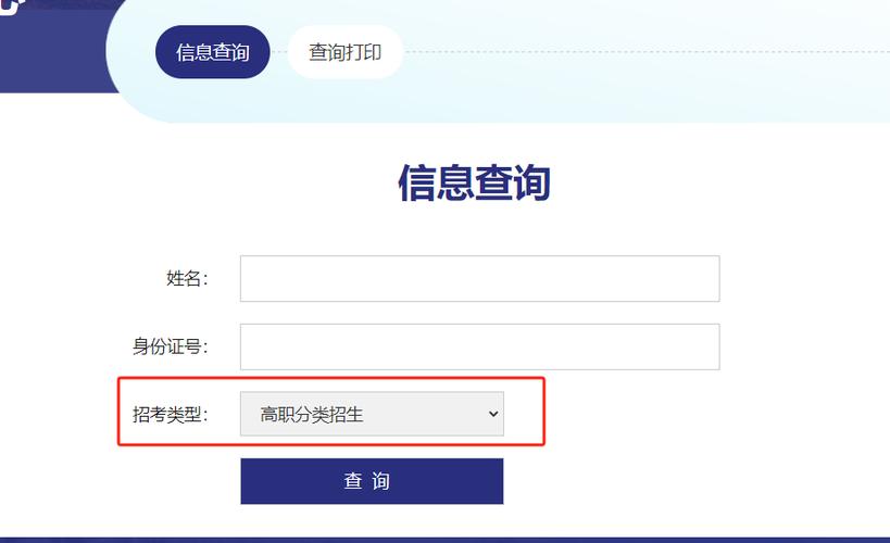 西安外事学院查询入口图标