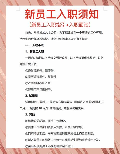 MIC是什么职位