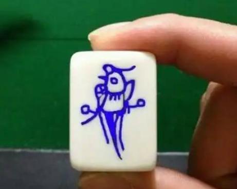 幺鸡替用麻将