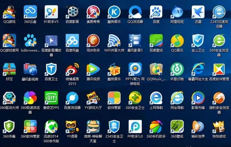 电脑强行卸载软件图标