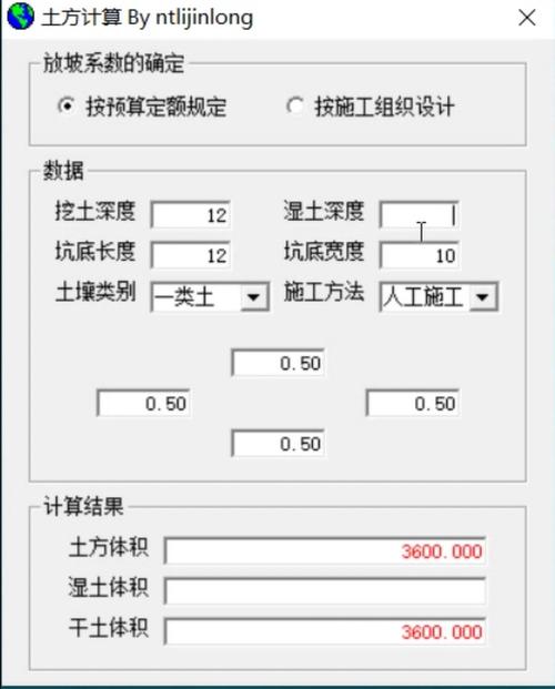 算土方量用什么软件最准确截图