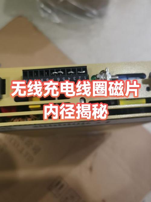 vivoy35可以无线充电吗图标