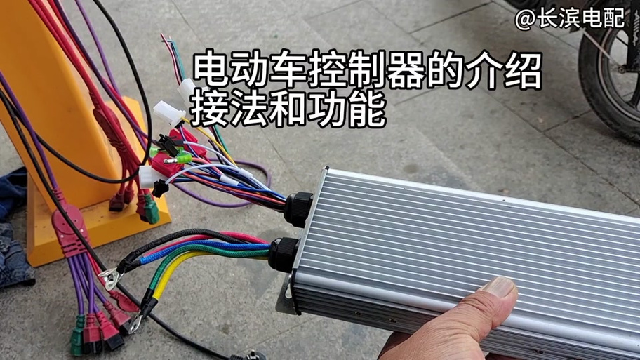 48v控制器限速线图标