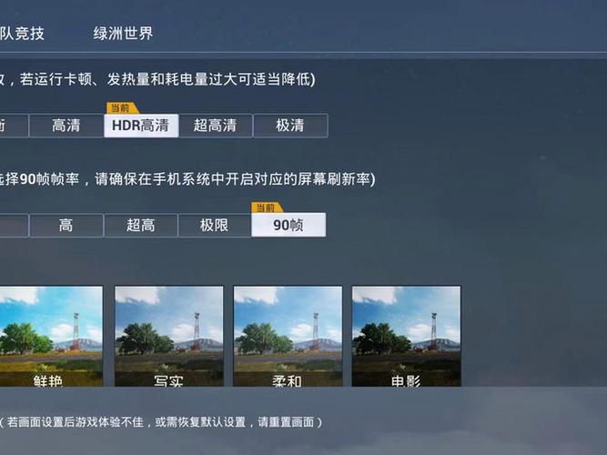 和平精英苹果安卓账号互通吗图标
