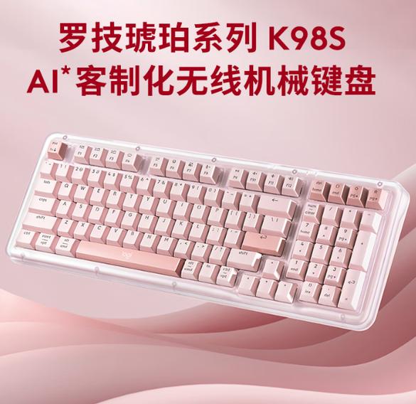 罗技g610能调彩色灯吗图标