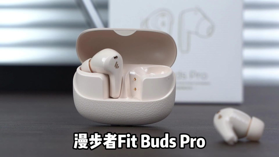 漫步者蓝牙耳机双耳模式设置方法图标