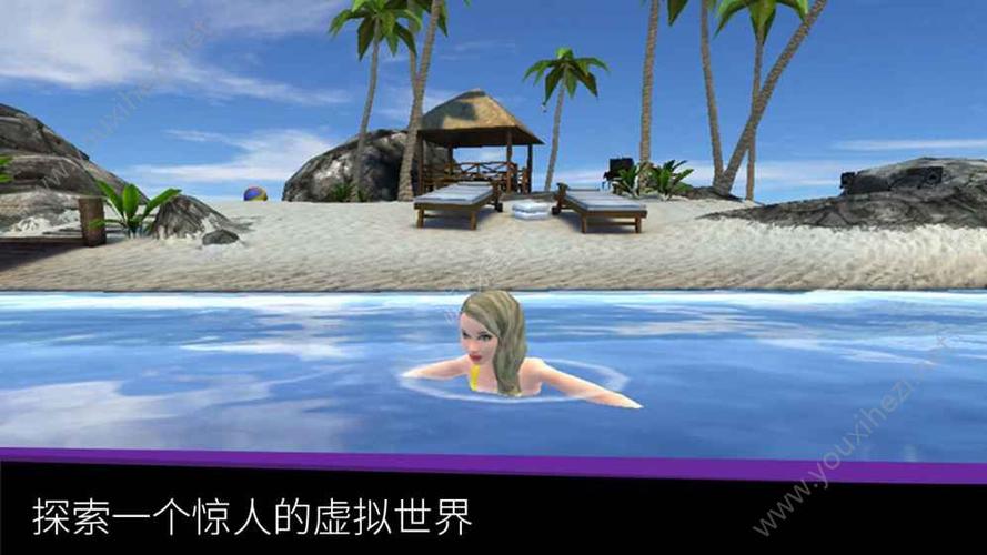 建立生活3D虚拟世界破解版图标