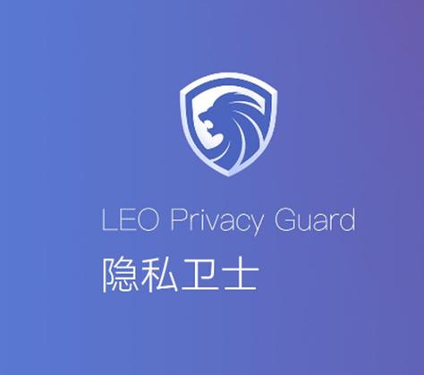 隐私软件下载安装oppo截图