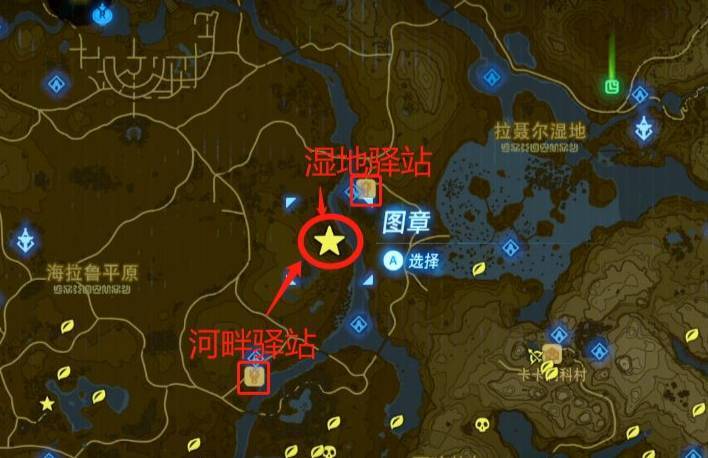 塞尔达传说十二处记忆图标