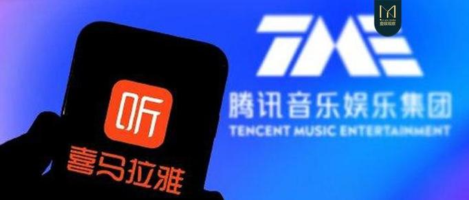 腾讯音乐待遇和腾讯一样吗截图