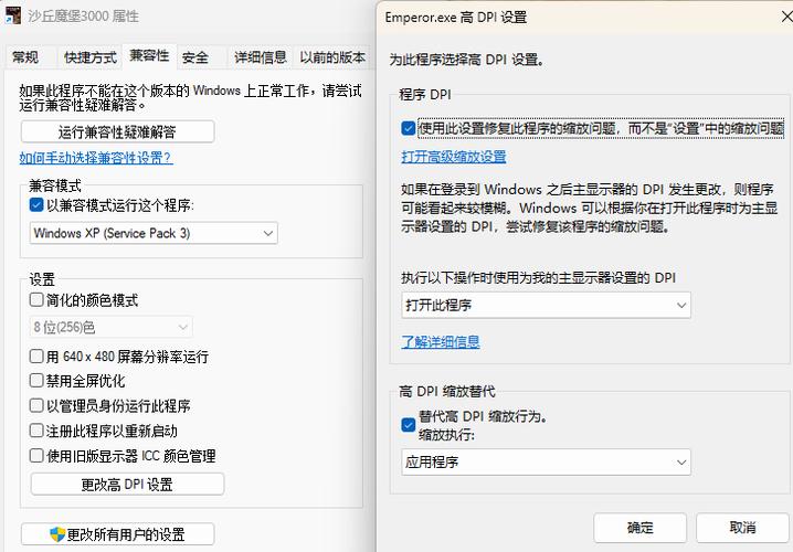 游戏闪退原因图标