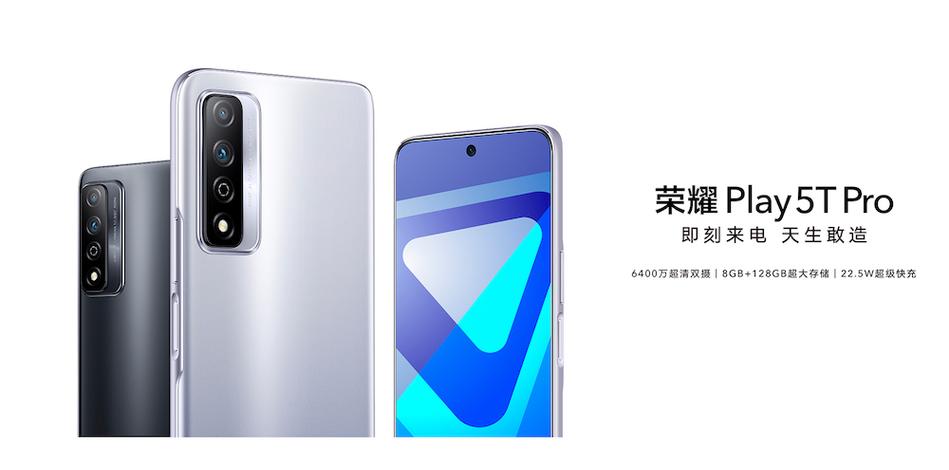 荣耀play5 pro图标