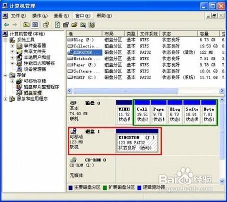usb修复工具图标