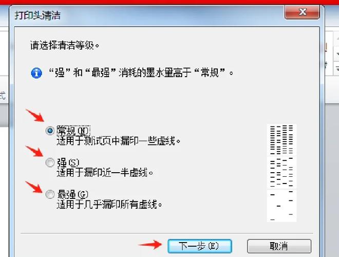 brother打印机如何清洗喷头图标