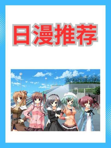 为什么日漫只有台版
