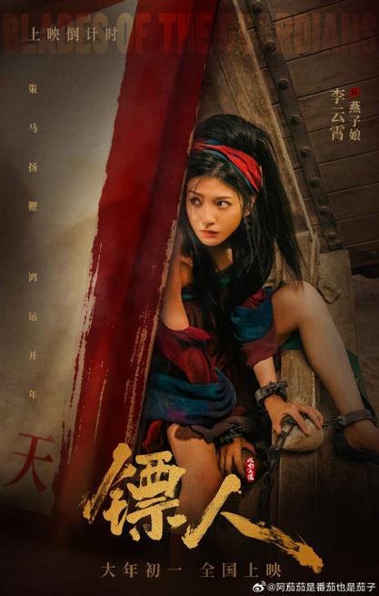 媚骨 小说图标