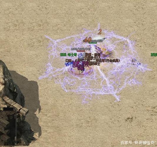 传奇十步一杀pk技巧图标