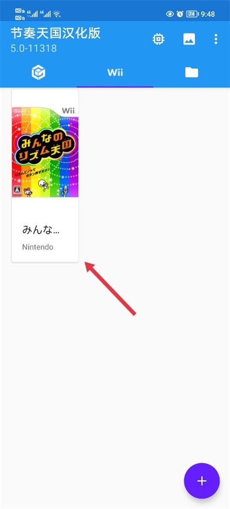 汉化软件图标