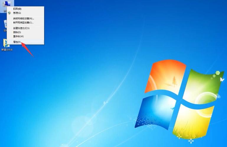 win7桌面图标的阴影效果