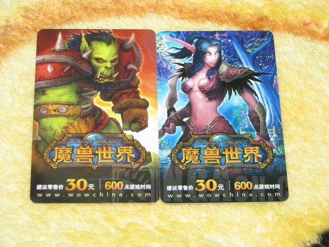 魔兽世界还要点卡吗截图