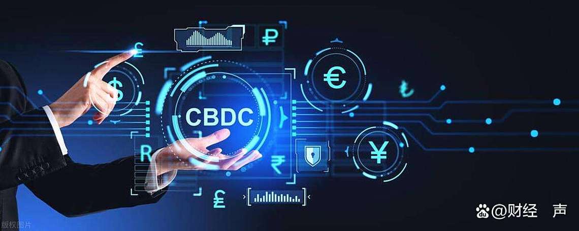 央行数字货币CBDC图标