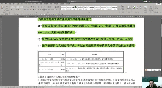 打印序号顺序怎么设置截图