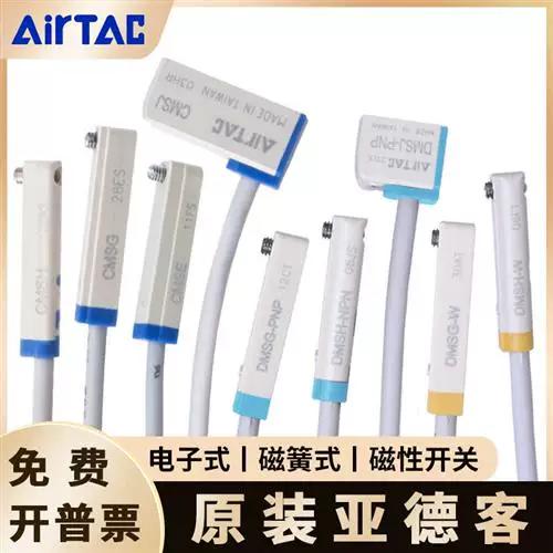 气缸感应器2线跟3线截图