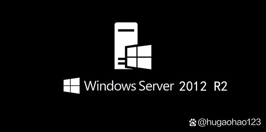 server 2012 r2安装