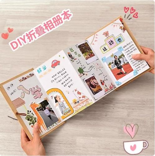 免费制作立体相册图标
