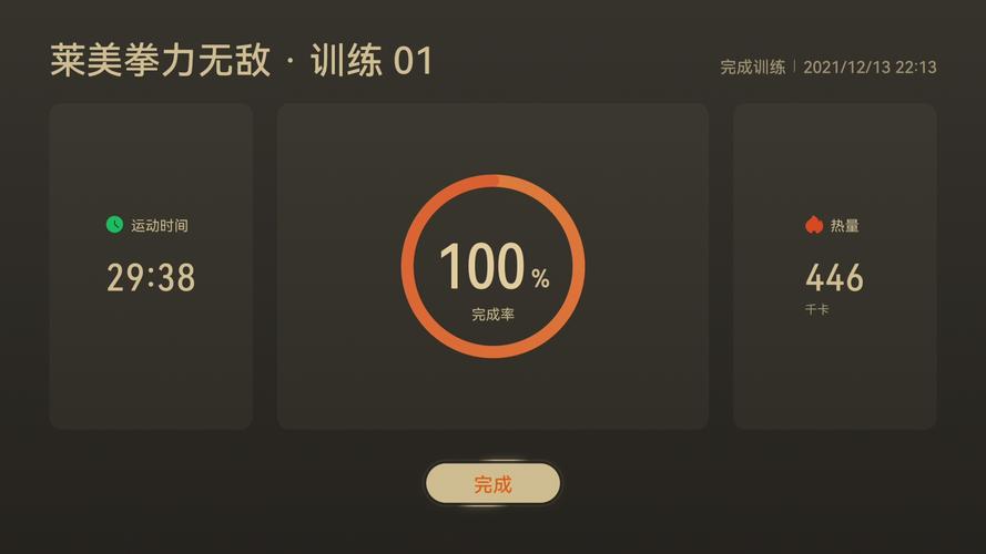 为什么一截屏颜色就变黄图标