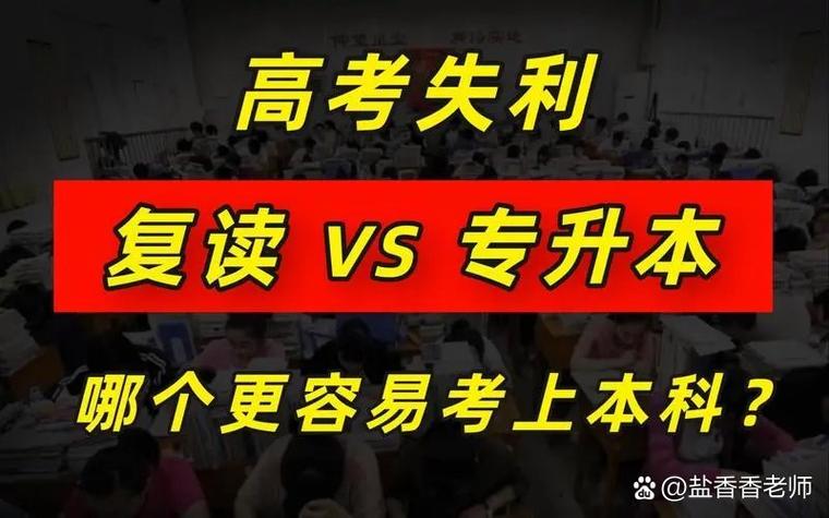 最优选和最佳选的区别截图