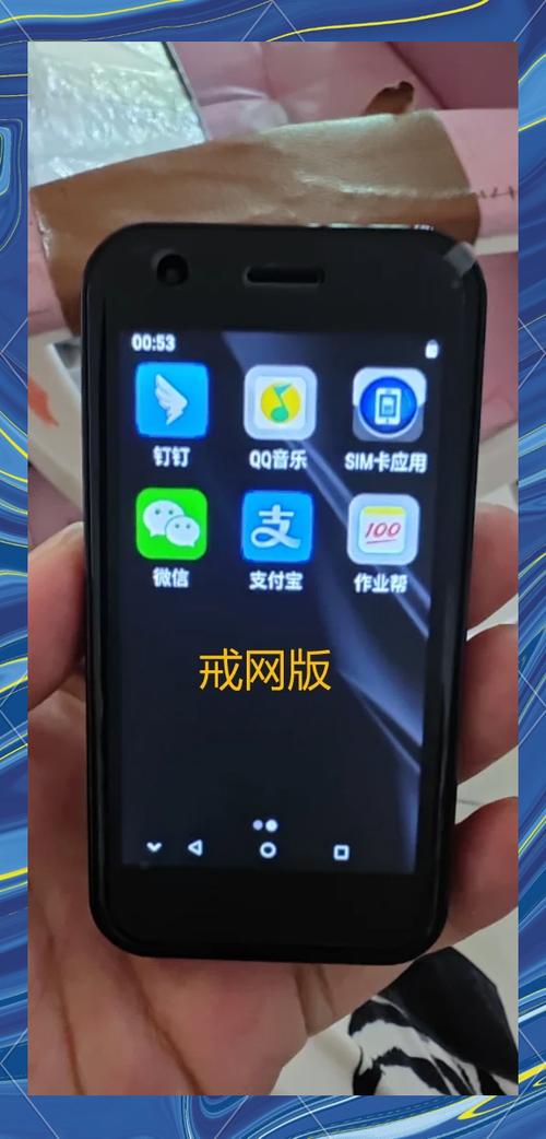 华为手机防沉迷图标