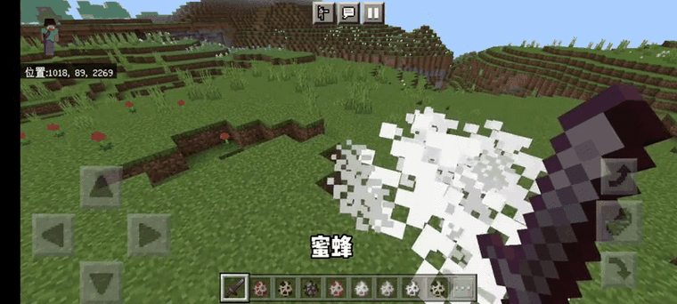 我的世界音效mod截图