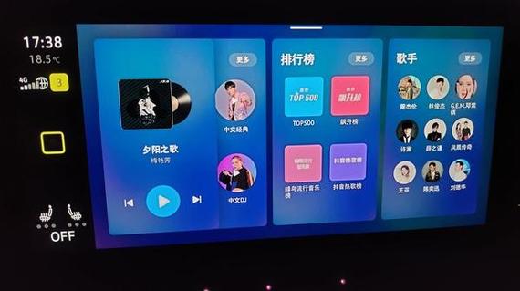酷狗音乐车机版1.09完美破解图标