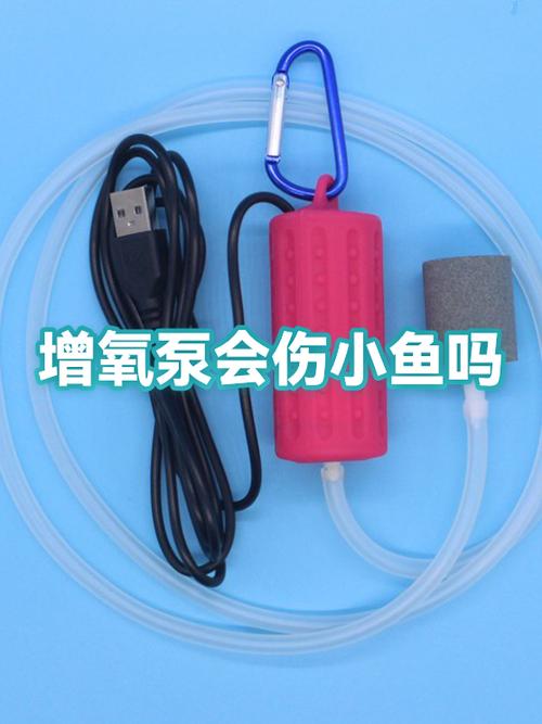 三合一增氧泵不出气泡图标