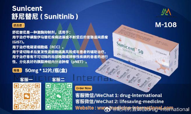 孟加拉药品官网入口查真伪截图