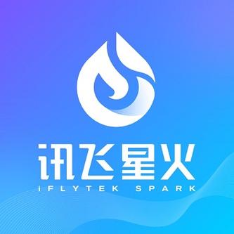 讯飞星火截图