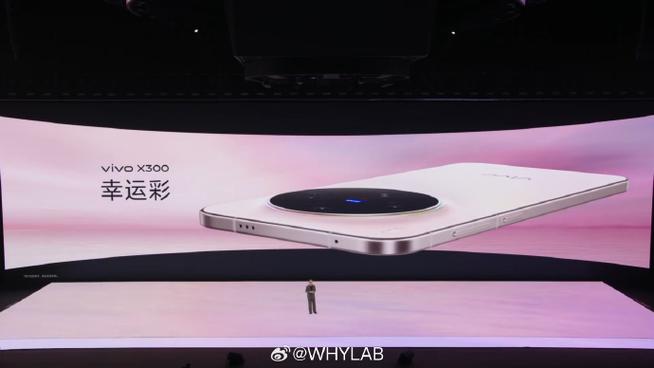 vivo手机屏幕周围有一圈黑边图标