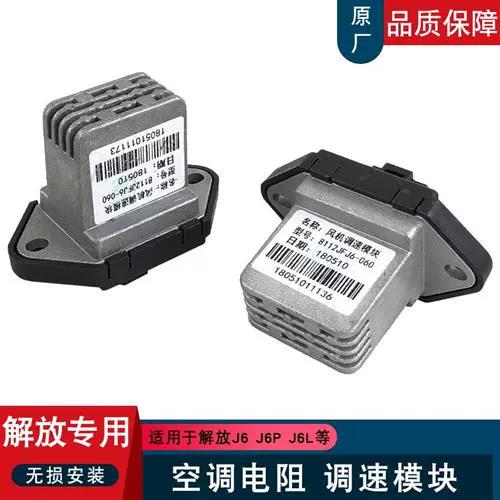 鼓风机调速模块四条线截图