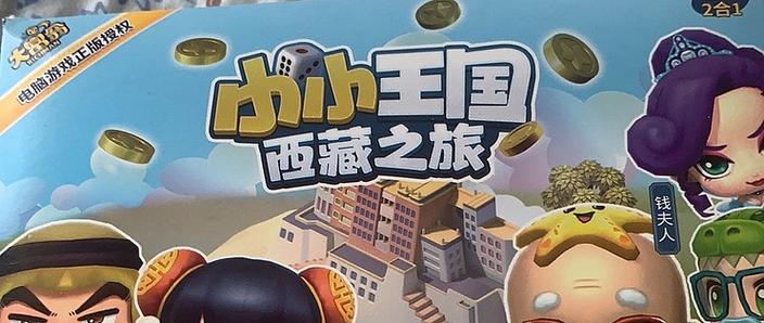 小小王国卡牌游戏规则图标