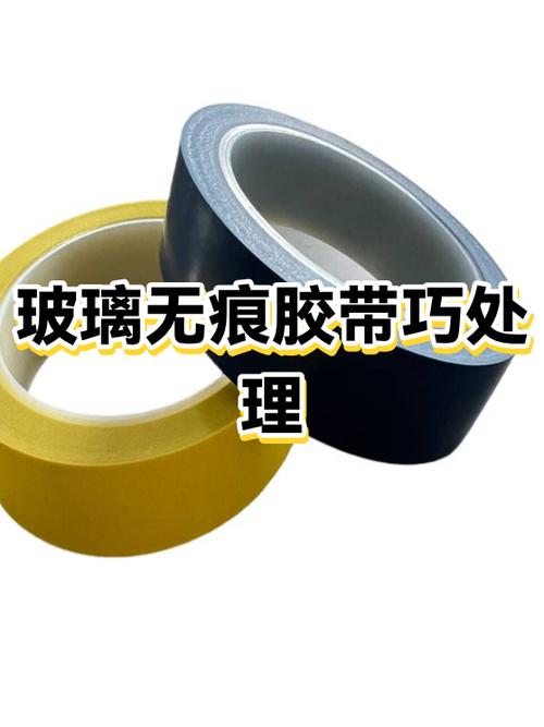 去除玻璃划痕小妙招图标