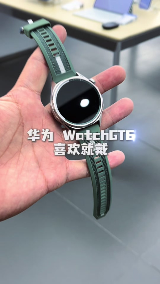 华为表盘主题在哪里图标