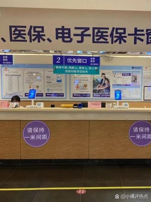 有益缴费是什么意思图标