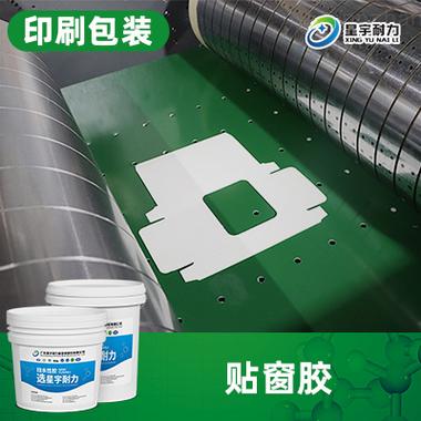 粘纸盒子用什么胶牢固图标