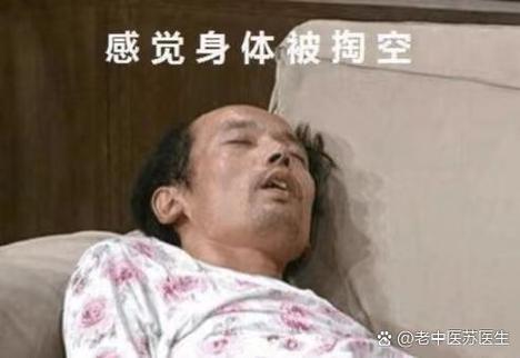 体力耗尽表情包图标