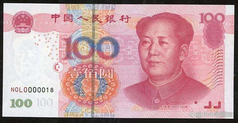 2005旧版100元可以用吗图标