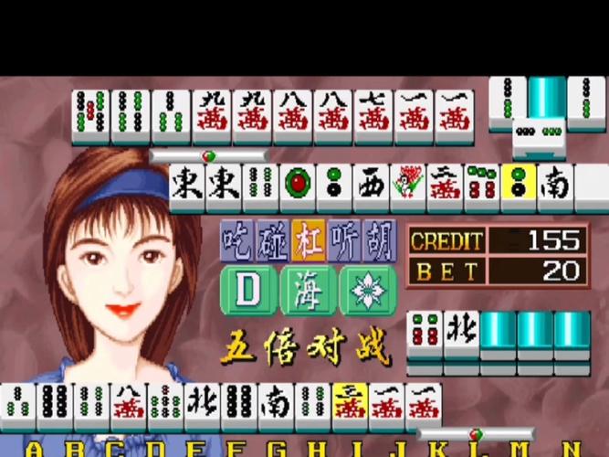 街机麻将合集1老版本图标